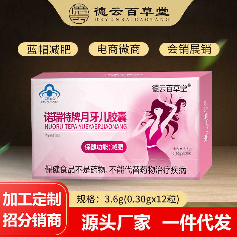 Norite Brand Crescent Capsules Weight Loss Product Weight Loss Tablets ...