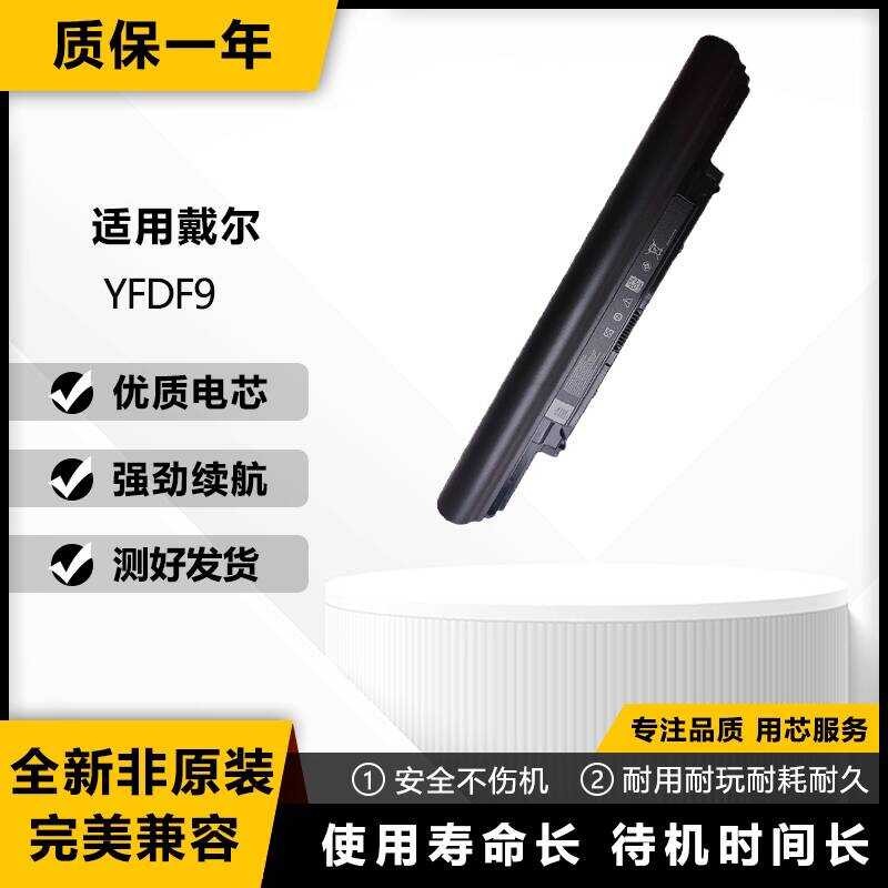 9E Compatible with Dell Latitude 3340 3350 V131 2nd Gen P47g Yfdf9 ...