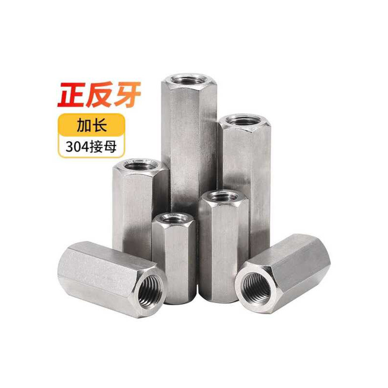 304 Stainless Steel Extended Hexagon Threaded Nut Two-Way Union ...