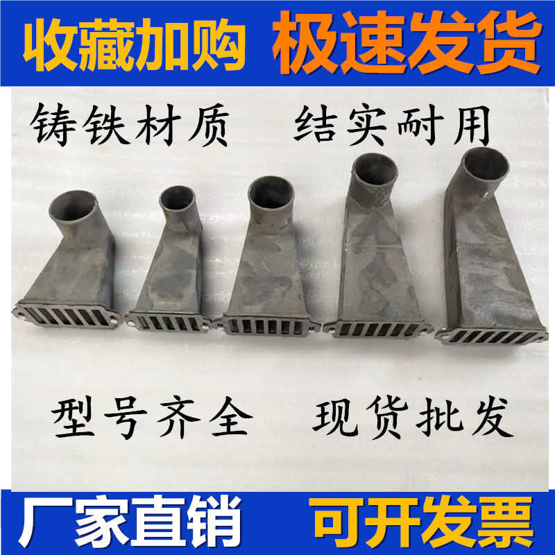Cast Iron 87 Type Entry Parapet Rainwater Round Square Inlet Side Floor ...