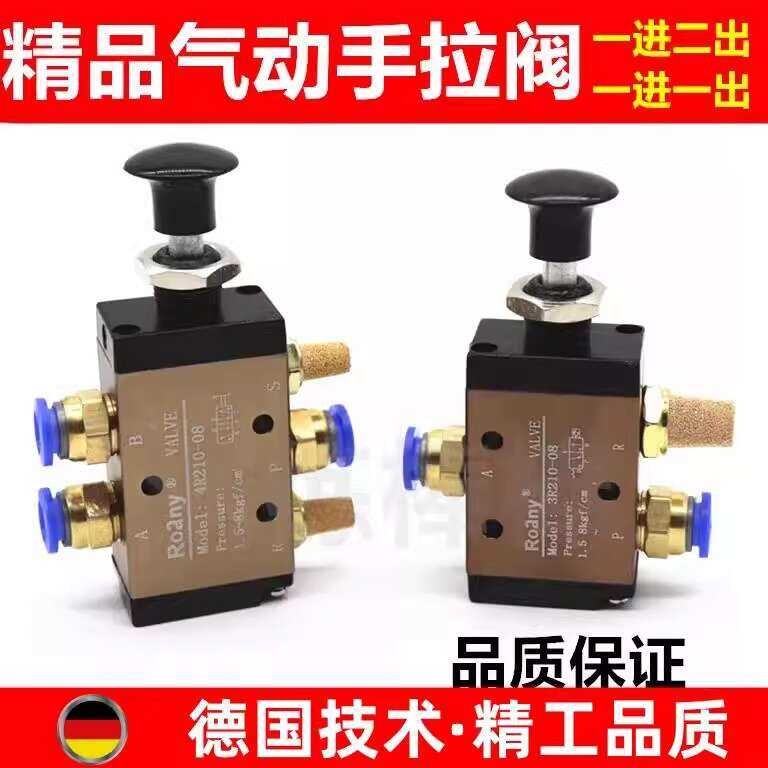 Pneumatic Manual Board Mechanical 3R Hand Pull 4R210-08 Cylinder ...