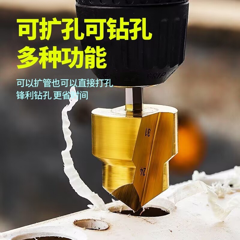 Ppr Lifting Drill Hexagon Shank 20/25/32 Step Drill Step Drill Four Six ...