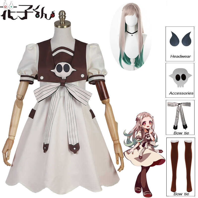 HL Kostum ng Hanako-kun Cosplay na nakatali Anime Toilet para sa ...