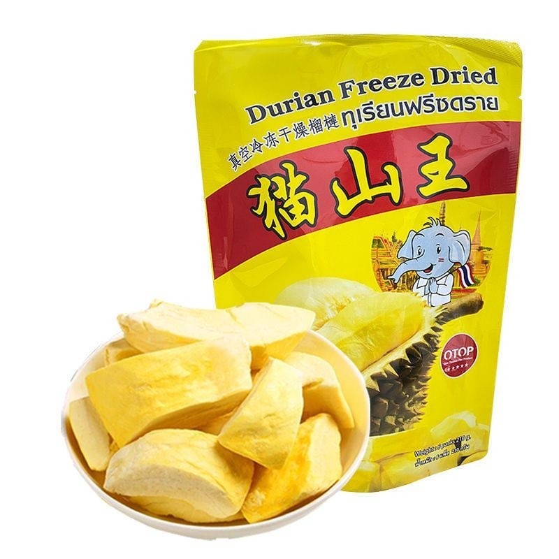 XUPAI Thailand Imported Dried Durian Fresh Durian Dry Bulk Wholesale Price Casual Snacks 210g ...