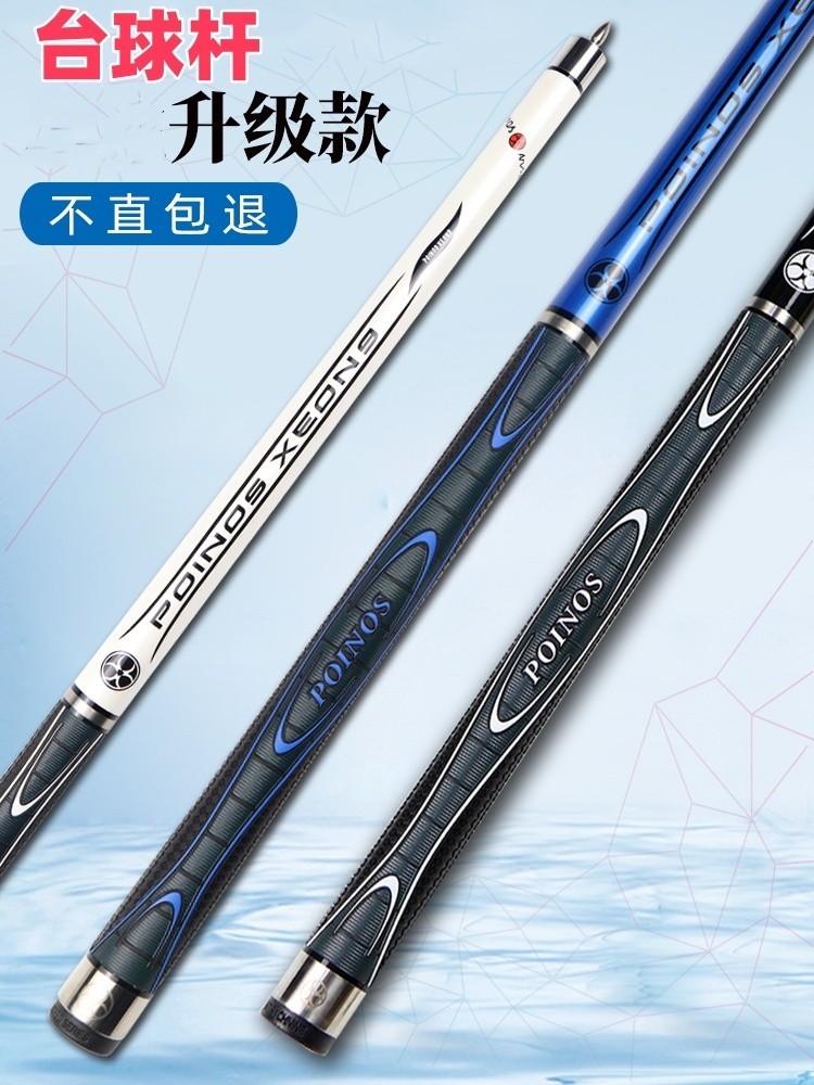 Poinos Jaguar Dragon Slash Billiards Club Big Head Black 8 Clubs Small ...