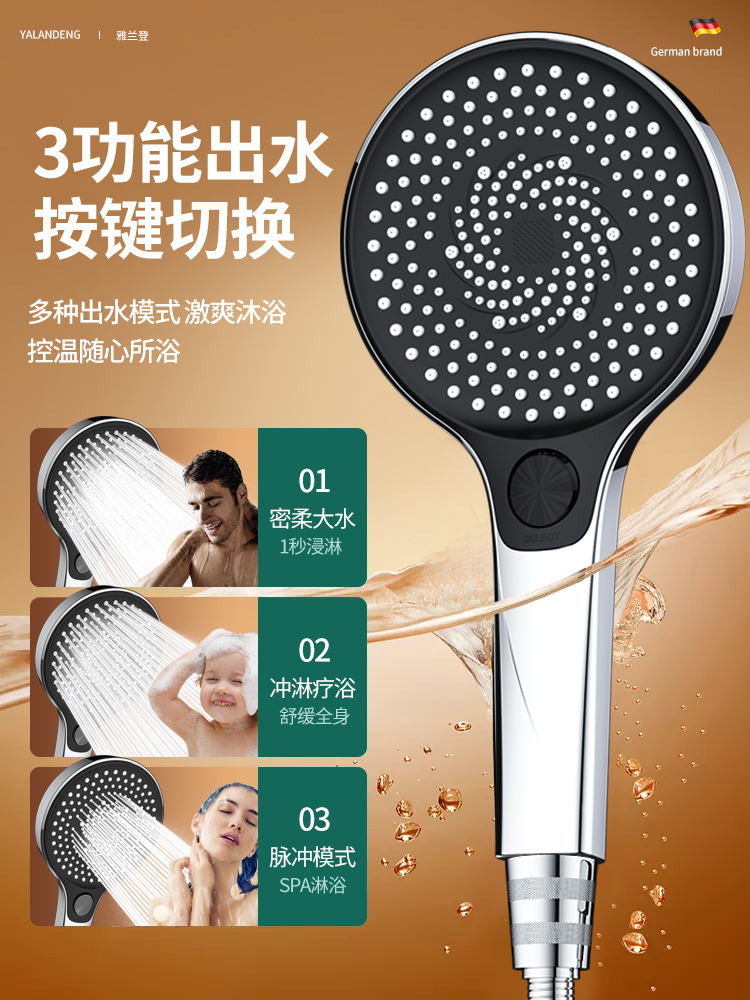 toilet accessories set/// German Large Water Output Supercharged Shower ...