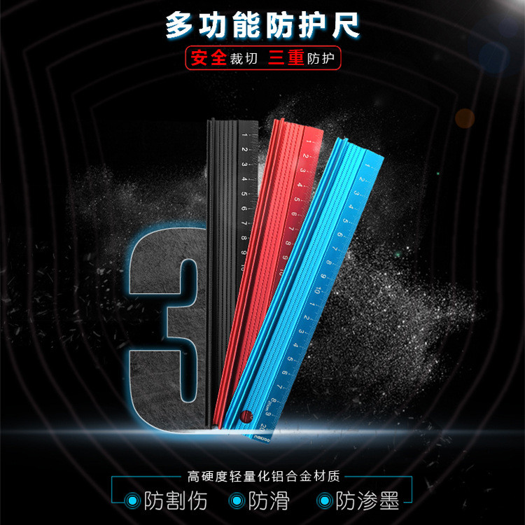 multifunction aluminium alloy safe-cutting ruler/ protection ...