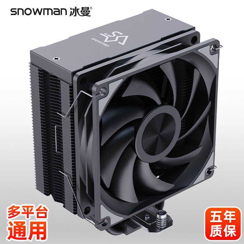 Mt6-V3 SNOWMAN Air-Cooled 6-Heat Pipe CPU Cooler 1700 Computer X99 Fan ...