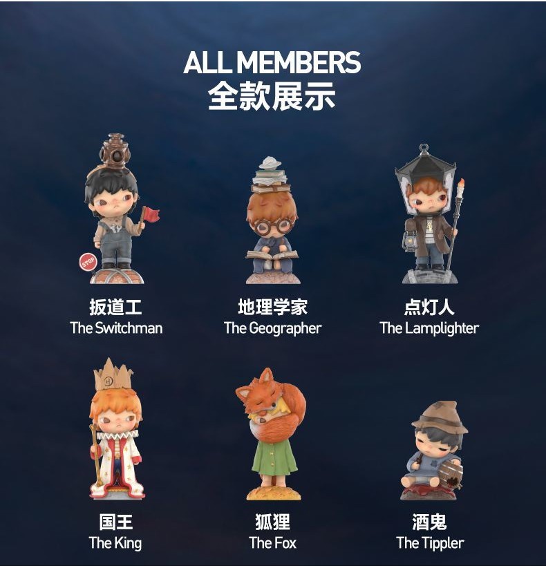 [Ready Stock] POPMART Hirono x Le Petit Prince Figure Ono Little Prince ...