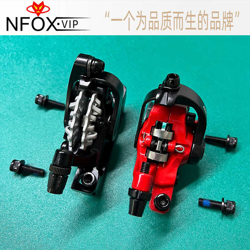 NFOX B001 Mountain Bike Dual Drive Disc Brake Electric Bicycle Dual ...