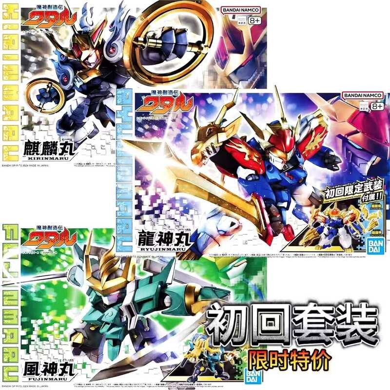 Bandai Dragon Ball Heroes Dragon Ball Creation Dragon King Maru Dragon ...