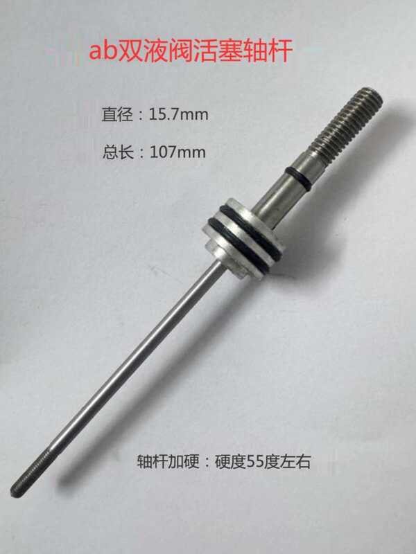 Dual Liquid Dispensing Valve AB Two-Component Electric Stirring ...
