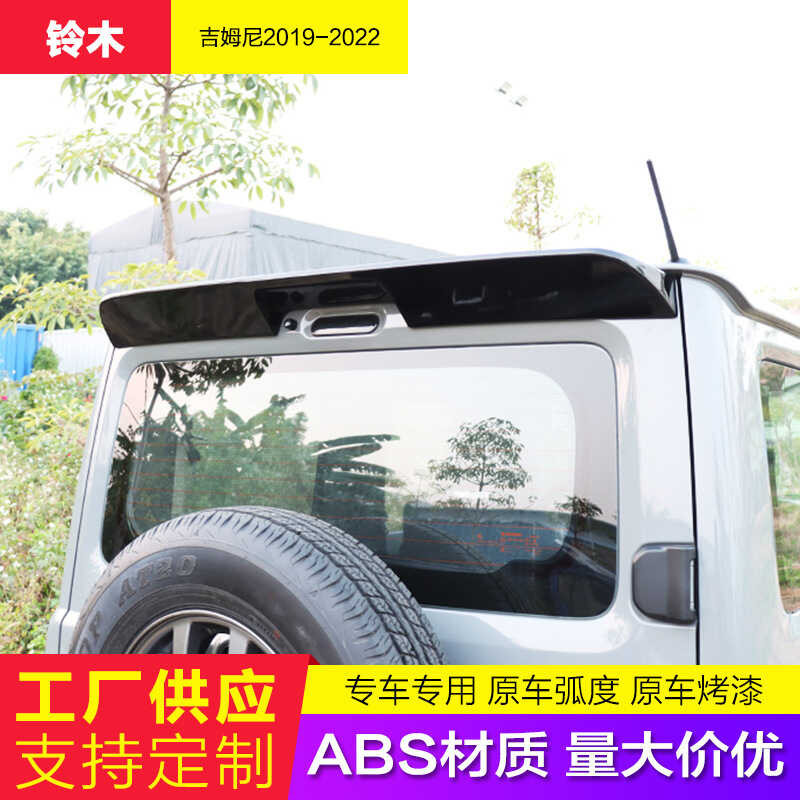 Suitable for 2019-2022 New Suzuki Jimny Spoiler Jimny JB74 Exterior ...