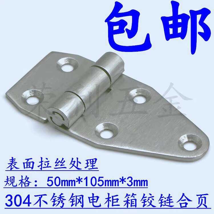 304 Stainless Steel Triangle Hinge CL107 Heavy-Duty Mechanical ...