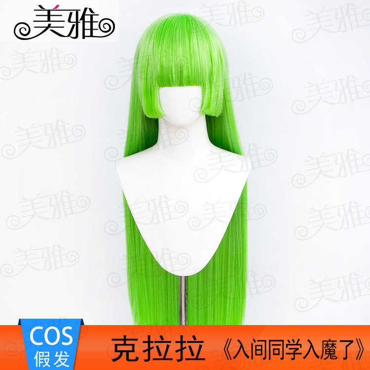 Meiya Iruma Classmates Iruma Iruma Varak Clara cos Wig Rose Inner Net ...