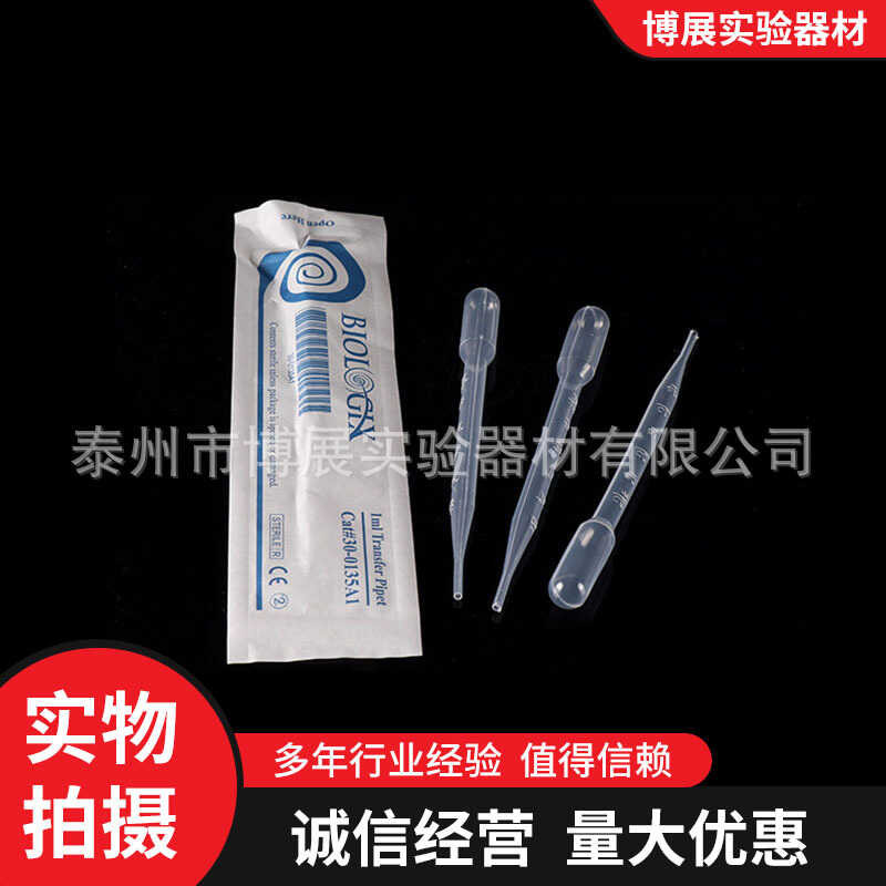 Plastic 1ml2ml3ml5ml Disposable Graduated Pipettes Plastic Droppers ...