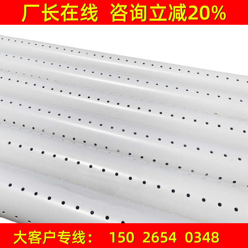 Drainage PVC Perforated Pipe 110 Drainage Pipe Garden Railway Tunnel ...
