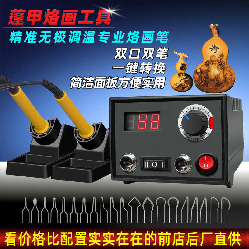 Pyrography Temperature Pengjia Adjustable Pyrography Machine Pyrography ...