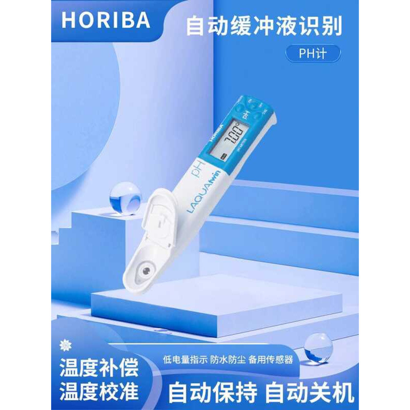 HORIBA HORIBA Pen Type PH Meter PH11/22/33 Water PH Measuring ...