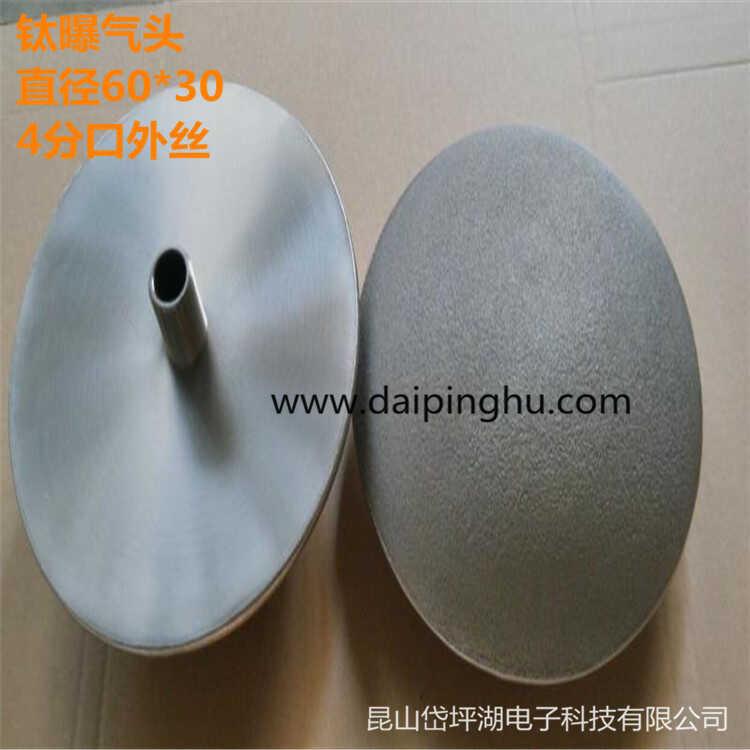 Ozone Sintered Rod Mushroom Head Aeration Disc Titanium Alloy Aerator ...