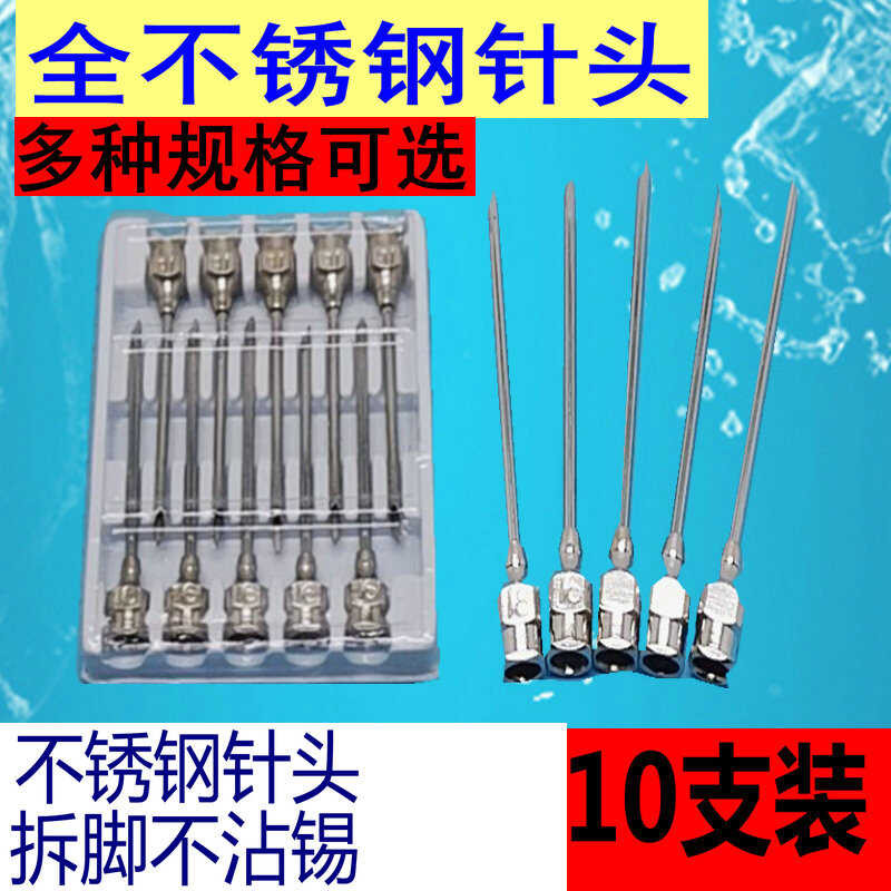 ☑♥ 304 Stainless Steel Syringe Barrel Angled Hollow Needle 9/10/12/14 ...