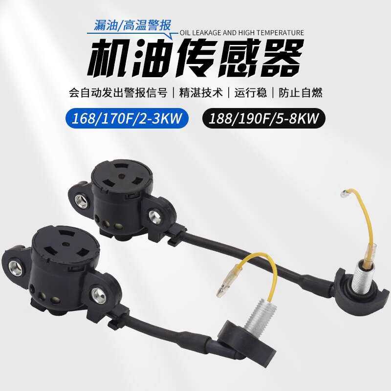 Gasoline Generator Water Pump Parts 168F 170F 188F 190F Engine Power ...