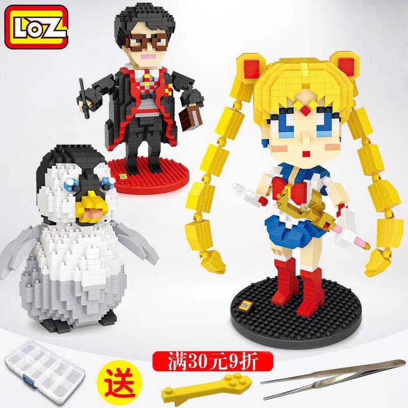 Discontinued LOZ Out-Of-Print Building Blocks Sailor Moon Tsukino Usagi ...
