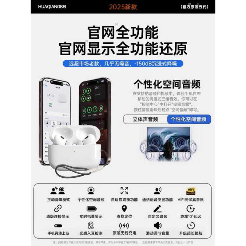 ooth Earphones Noise Cancelling True Wireless 2025 New Model 5 Loda Top ...