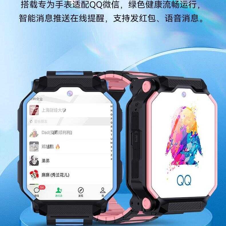 Z10 Genius Elementary School Children's Smart Watch Z9 Smart ...