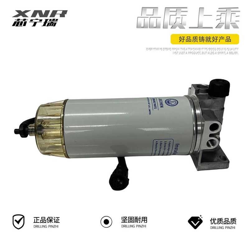 Excavator Volvo 140 160 170 180 210220235Oil-Water Separator Filter ...