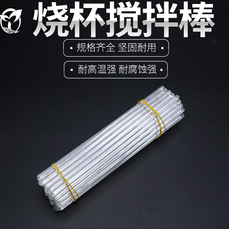 Can wholesale# Glass Stirring Rod Solid Round Head Thick Glass Rod ...