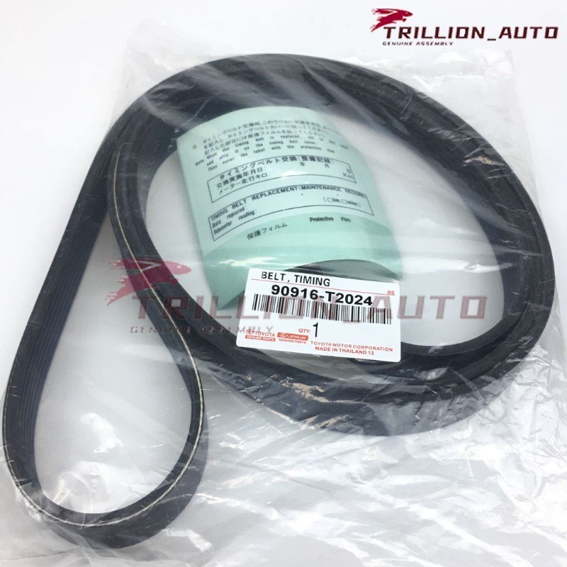 Toyota Fortuner Alternator Drivebelt/ Toyota Innova Alternator ...