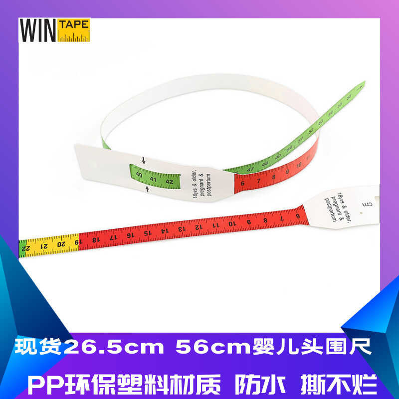2025 56cm Child Nutrition Assessment Healthy Upper MUAC Plastic Baby ...