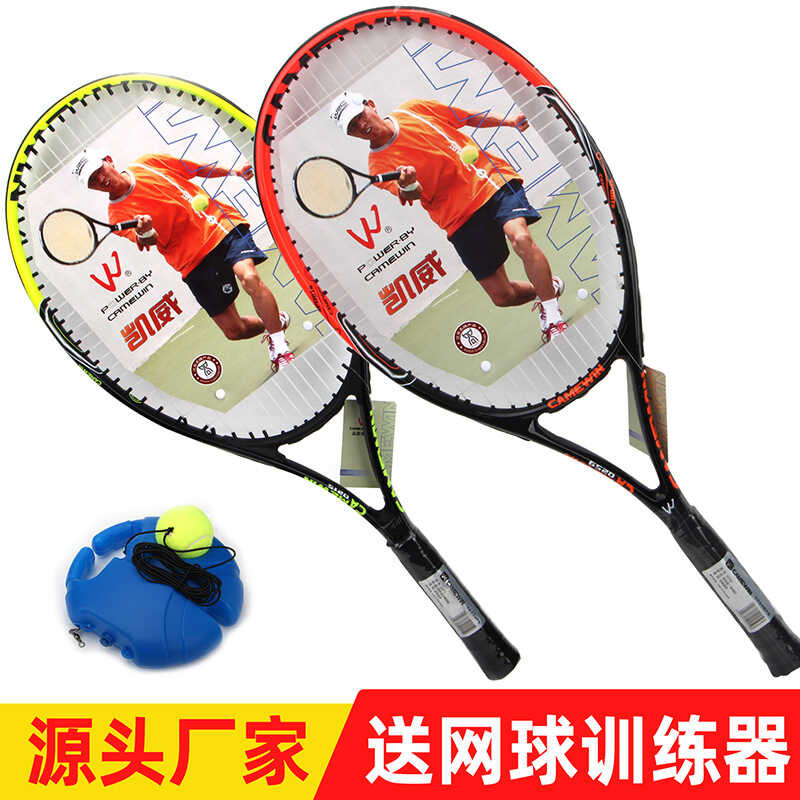 E0 Pagsasanay Ng Device, Player Na May String Rebound, Self Training ...