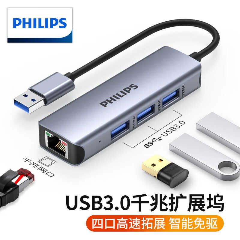 E7 Philips USB 3.0 Sa Gigabit Port Docking Station Splitter, Laptop ...