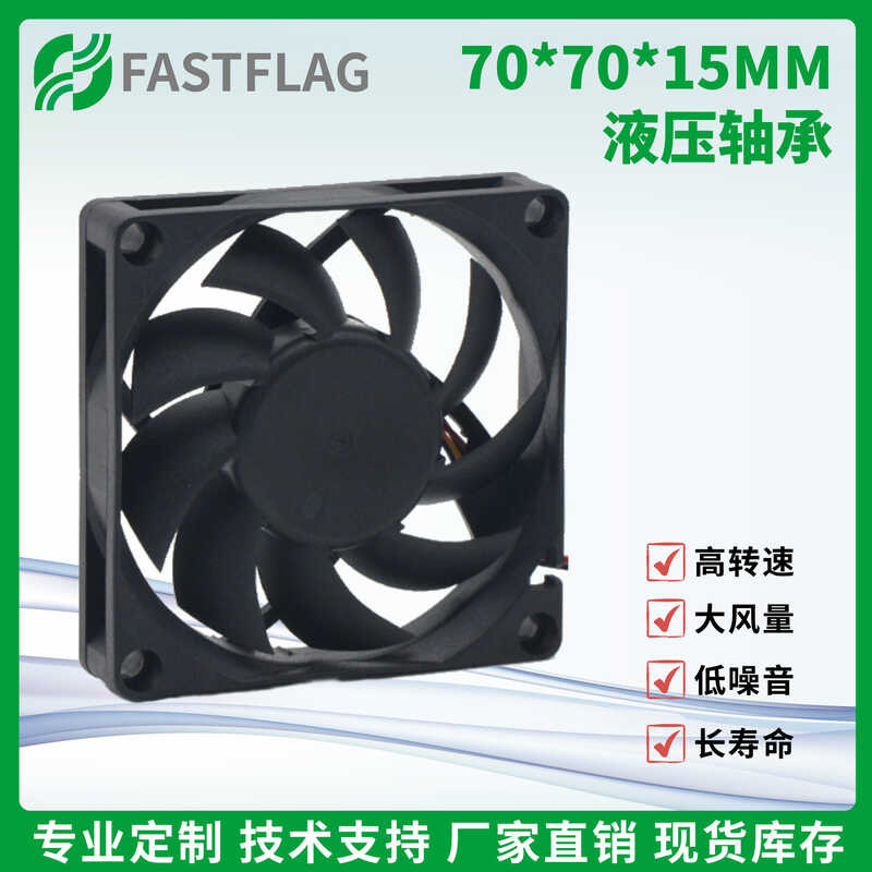 Dc7015 Hydraulic Bearing Cooling Fan 5V1v24v Projector Air Purifier Fan | Shopee Philippines