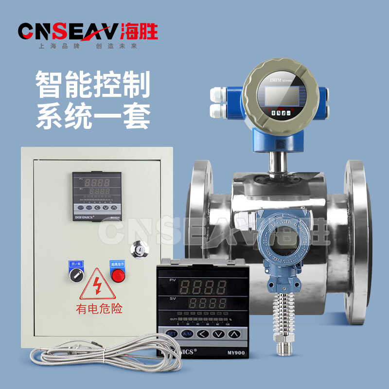 Electric Pneumatic Valve PID Control Box Temperature Pressure Flow ...
