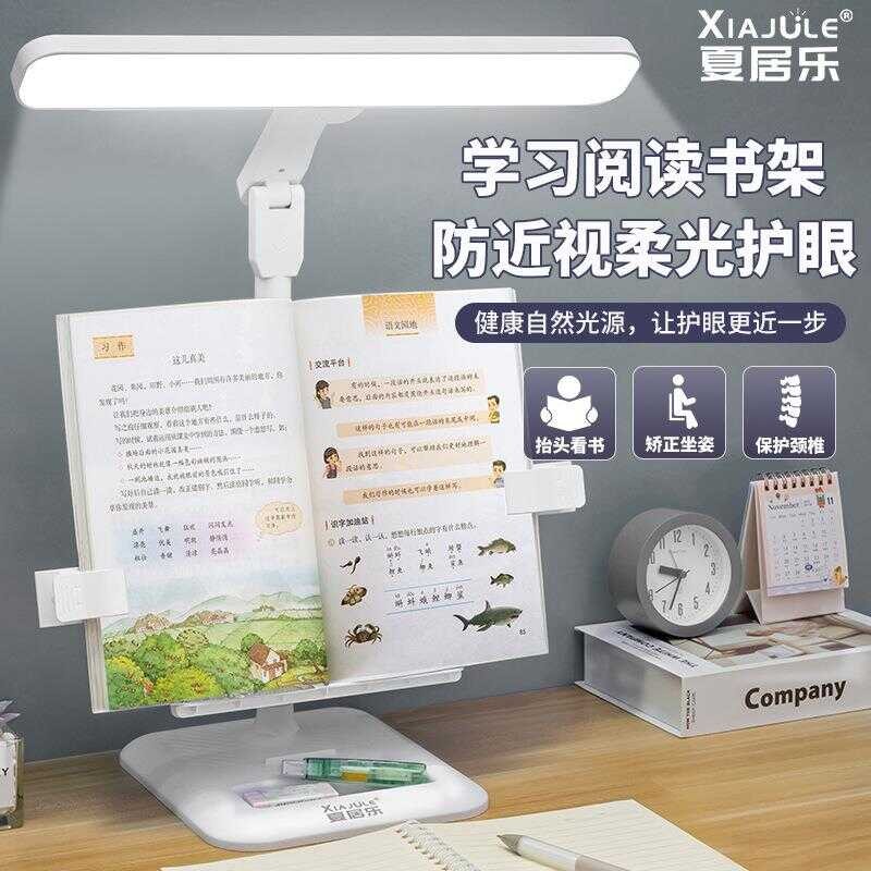 Tt LED Multifunctional Desk For Study, Dormitory Desk, Homework Writing ...