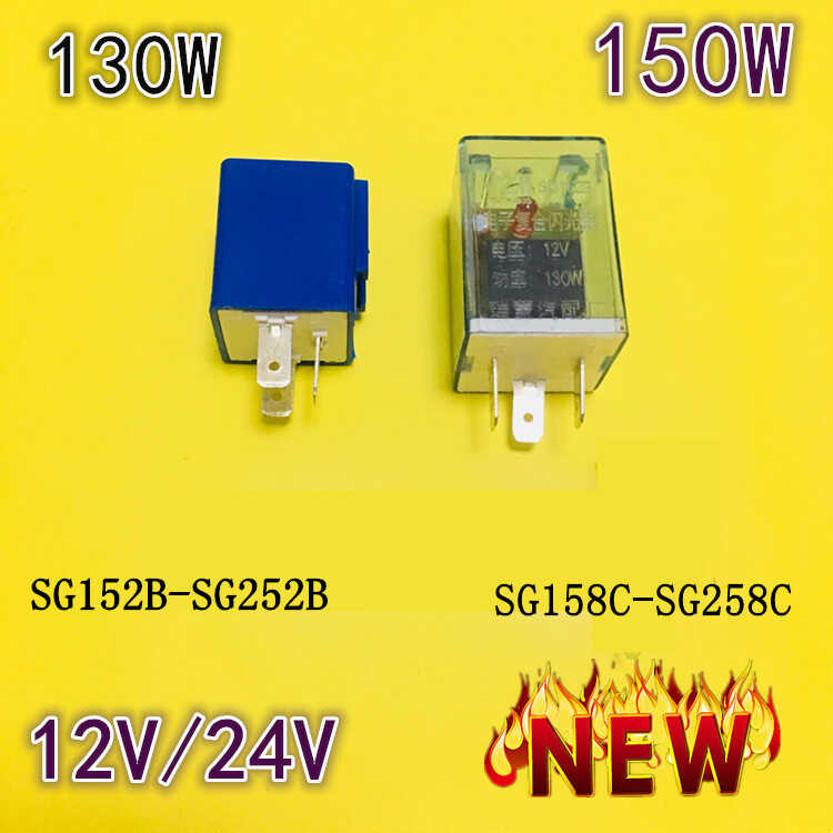 Universal Car Modification Smart Electronic Flasher Plug-in 12V 24V ...