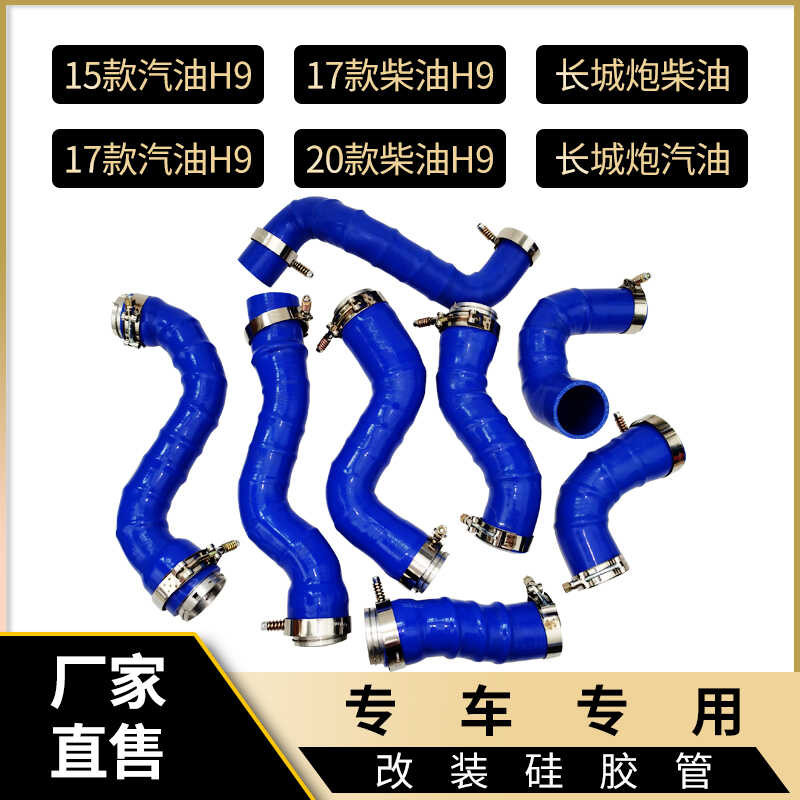 Haval H9 15 17 20 Models Gasoline Diesel Great Wall Cannon Modified ...