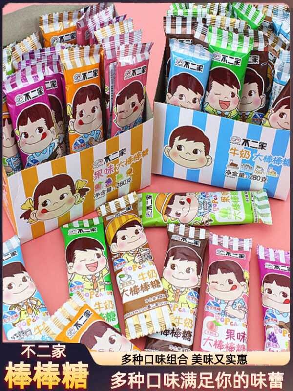 Fujiya Lollipops Fruit Milk Small Snacks Kids Delicious Internet ...