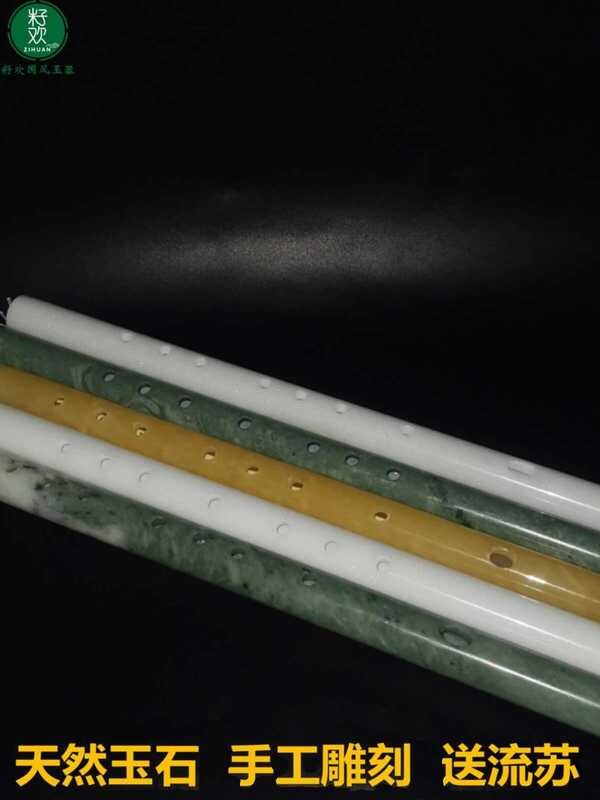 White Jade Female Style Xiao Short Ancient Costume Hanfu Dance Flute ...