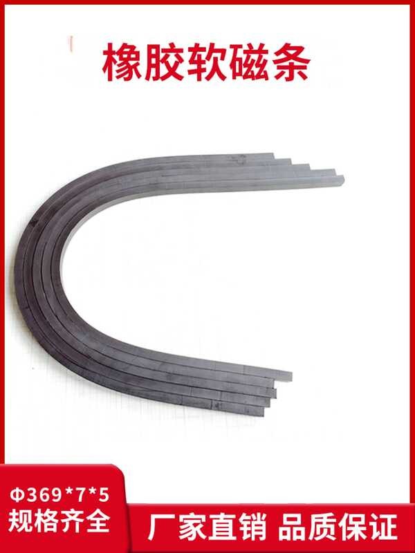Magnet Rubber Soft Magnetic Strip Cylinder Magnetic Ring Magnet ...