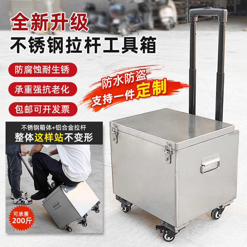 Trolley Tool Box With Wheels Storage Hardware Stainless Steel ...