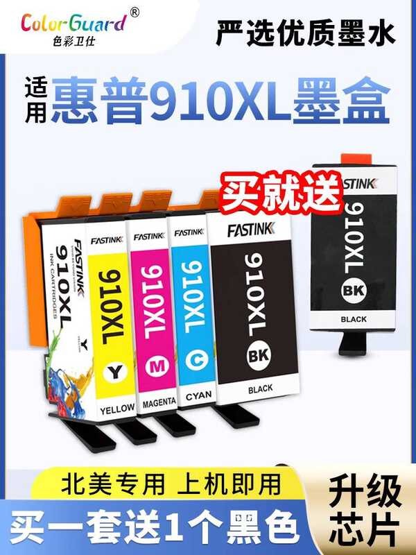 [Strictly Selected Quality] Suitable for HP 910XL Ink Cartridge Pro ...