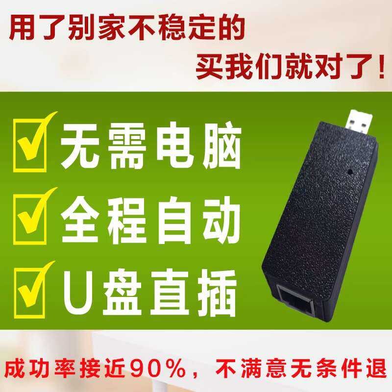 PS 60% off Teng Soft Break 11 System Service Flashing Machine Fully ...