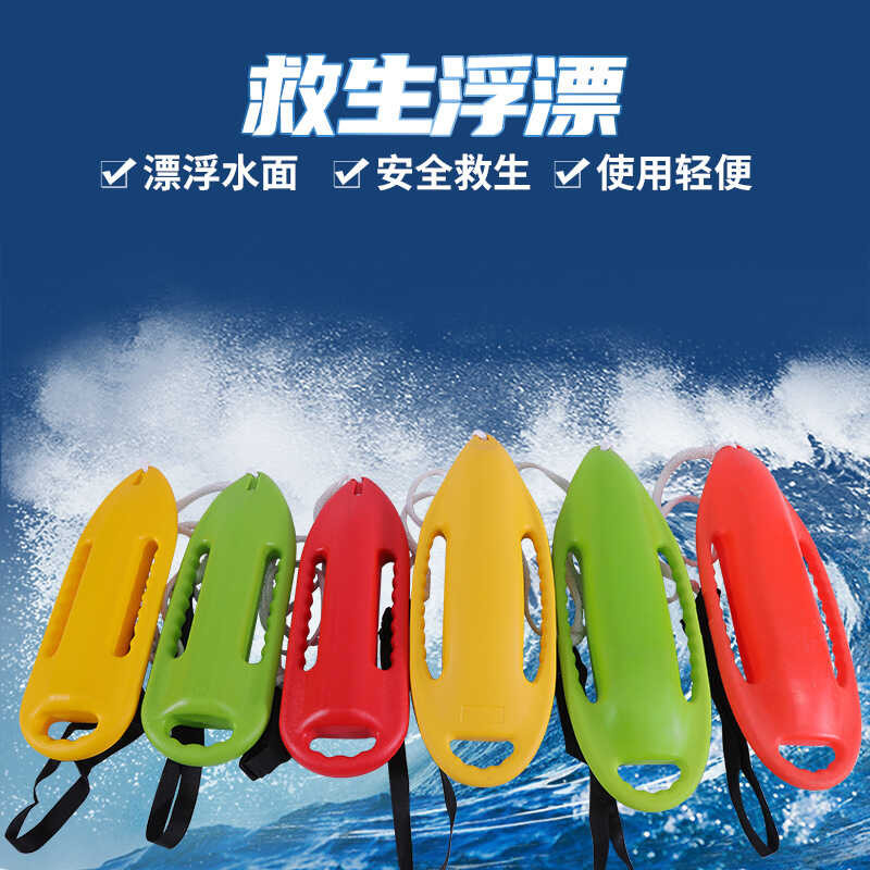 Adult Water Swimming Float Float Follow Butt Worm Swimming Pool Torpedo ...