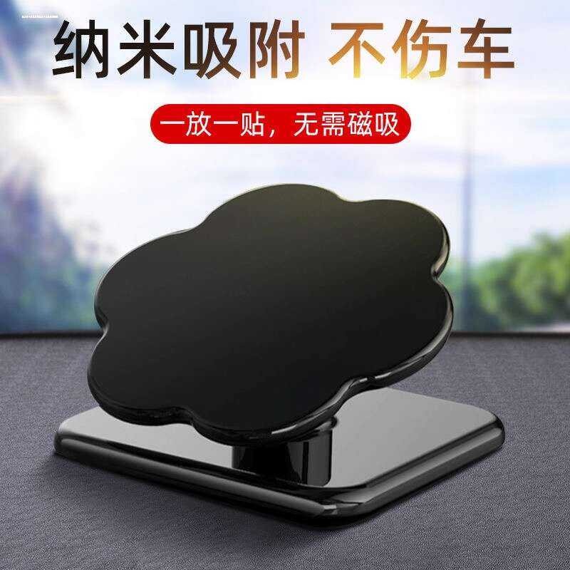 Nano Magic Sticker Phone Holder Black Technology Car Support Navigation ...