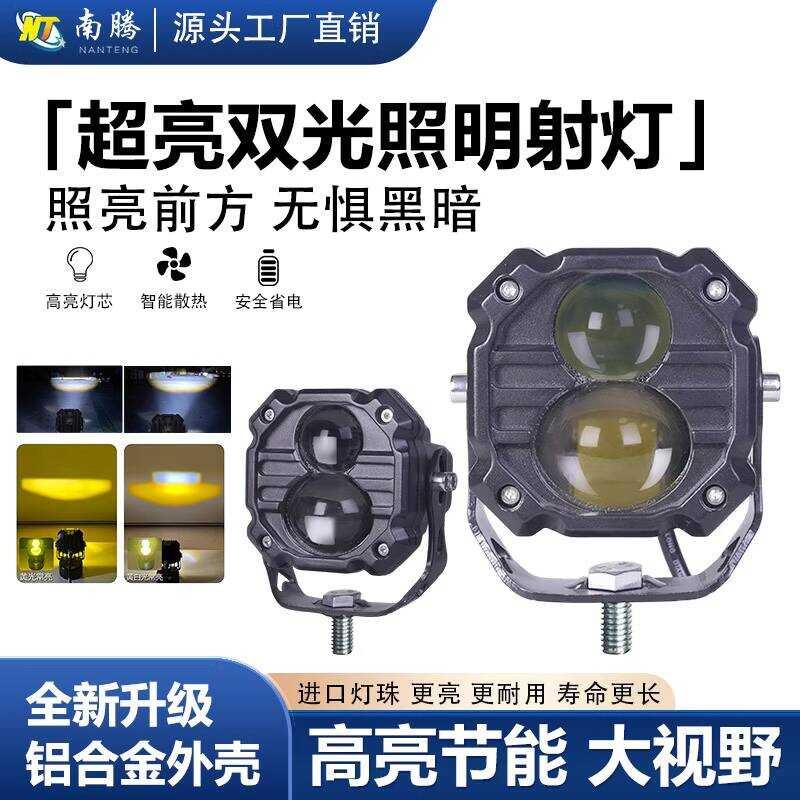 LED Work Light 3inch Beam Motorcycle Off-Road Yellow White Light Dual ...