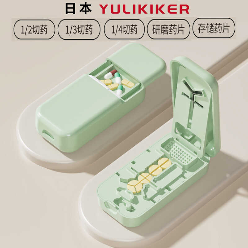 Japanese Medicine Splitter, Half Splitter, Quarter Splitter, Third ...